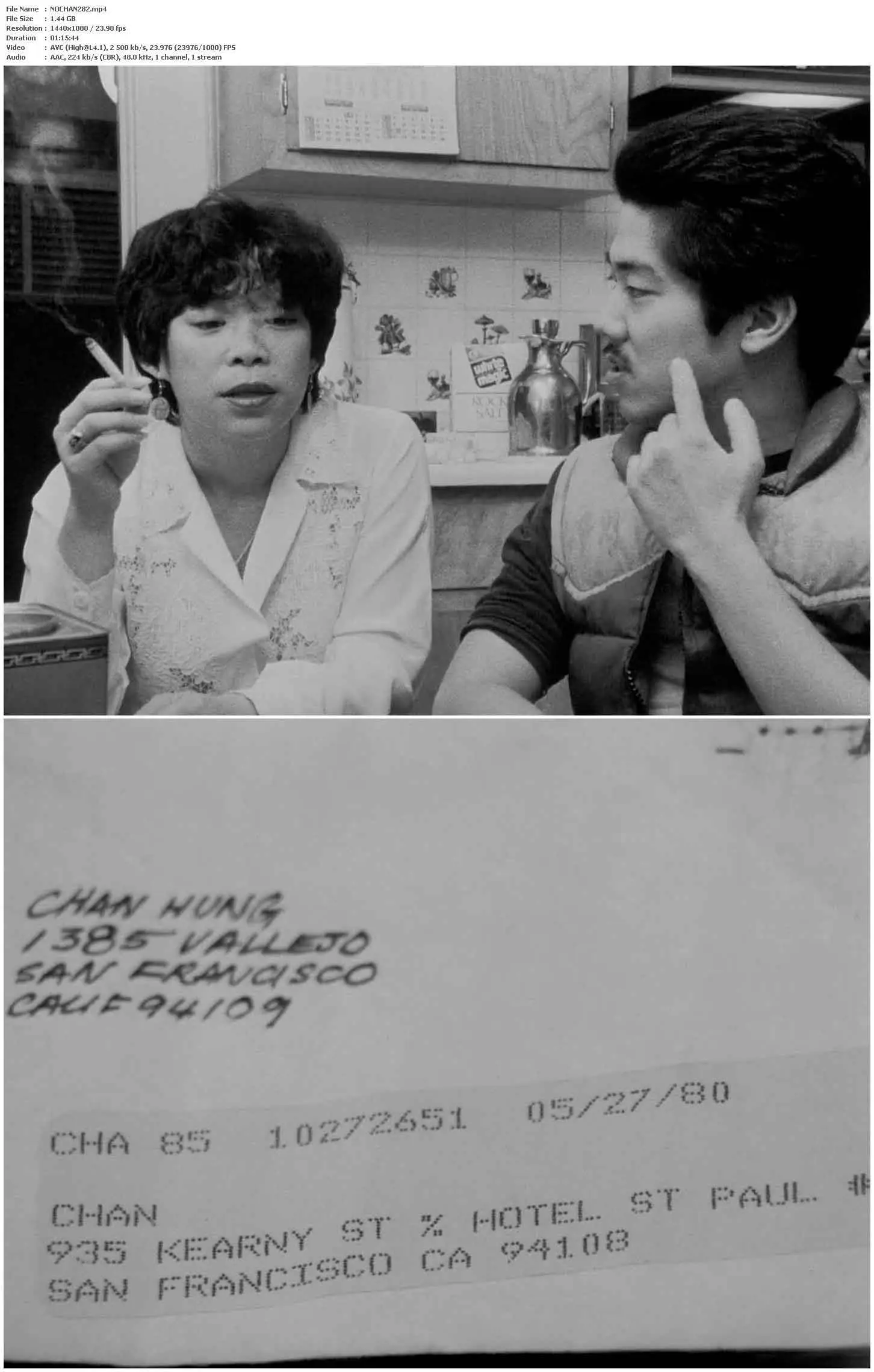 Chan Is Missing (1982) [The Criterion Collection] / AvaxHome